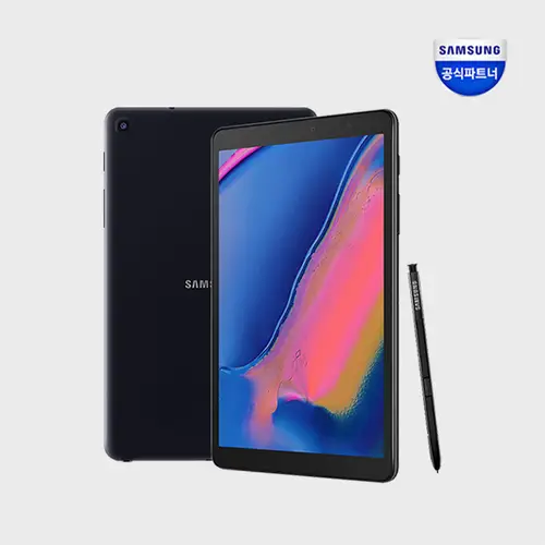 삼성 갤럭시탭 A 8.0 With S-Pen SM-P200